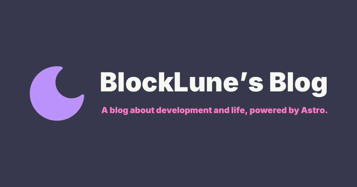BlockLune's Blog | A blog about development and life, powered by Astro.