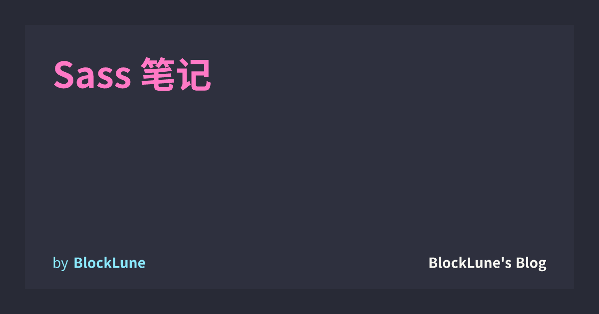 Sass 笔记 | BlockLune's Blog